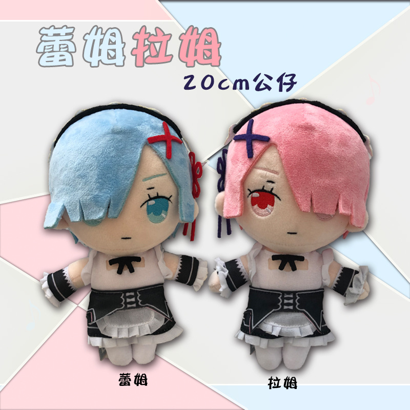 2 Styles 20cm Re: Zero/Re:Life in a Different World from Zero Rem Ram ...