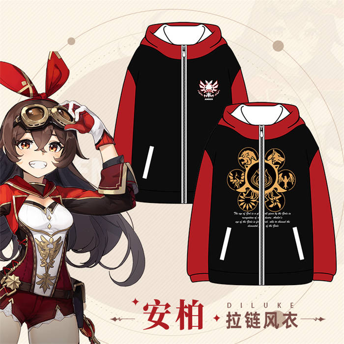 2 Styles Genshin Impact Zipper Windbreaker Anime Coat Jacket