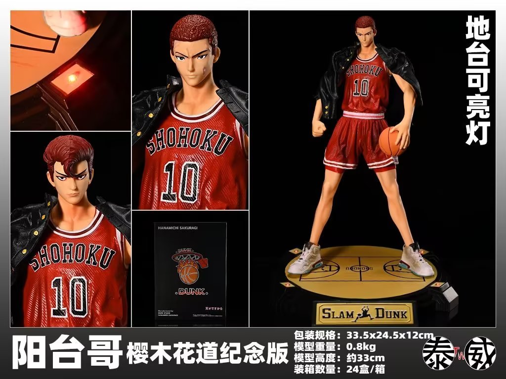 33CM Slam Dunk Cartoon Sakuragi Hanamichi Anime Figures (With Light)