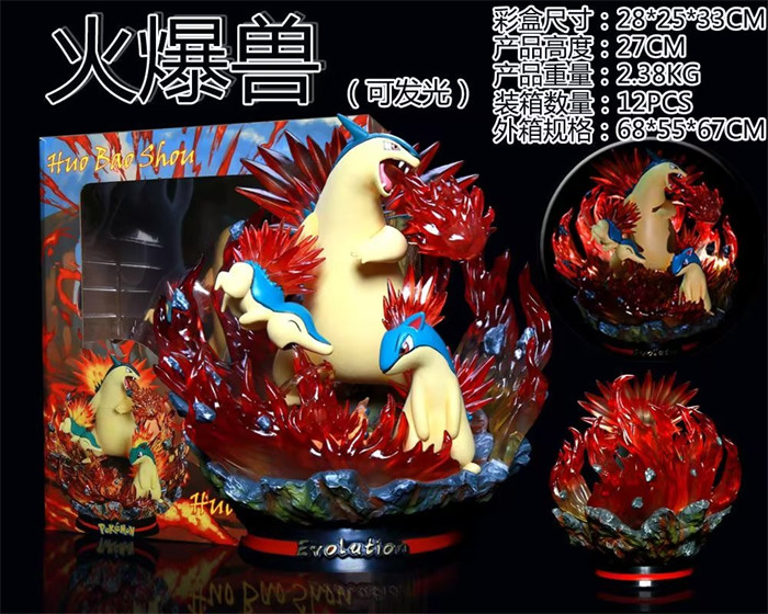 27CM (With Light) Pokemon Typhlosion Anime PVC Figure Toy