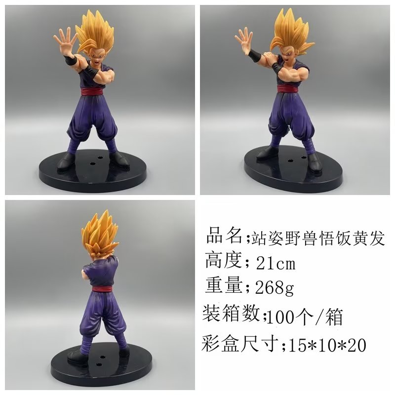 21CM 2 Colors Dragon Ball Z Son Gohan Anime PVC Figure Toy Doll