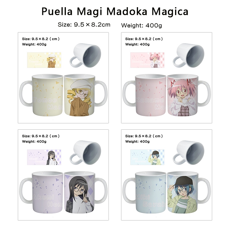 9 Styles Puella Magi Madoka Magica Cartoon Cup Anime Ceramic Mug