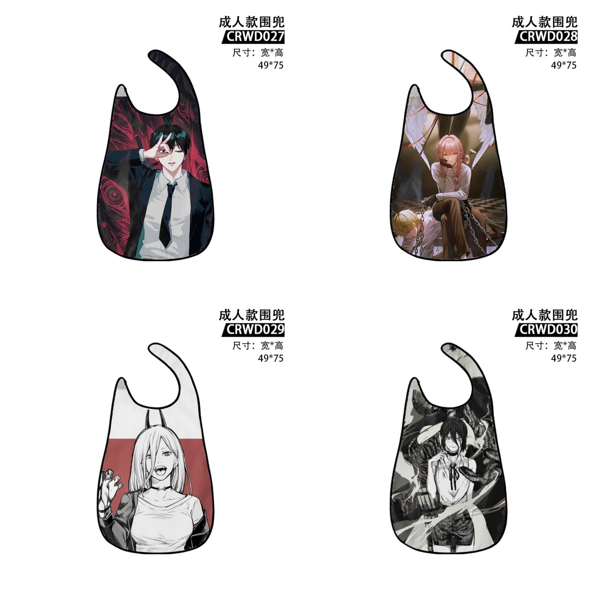 4 Styles Chainsaw Man Cartoon Anime Bib