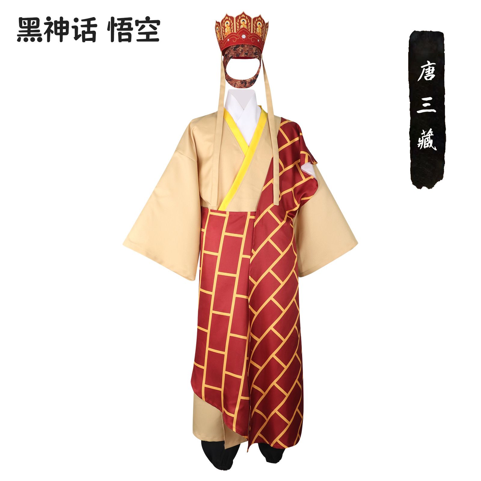 Black Myth: Wukong Clothing For Adult Anime Costume Set