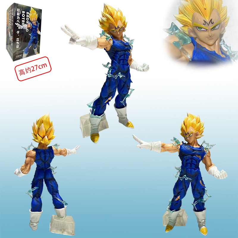 27cm Dragon Ball Z Vegeta IV Cartoon Anime PVC Figures