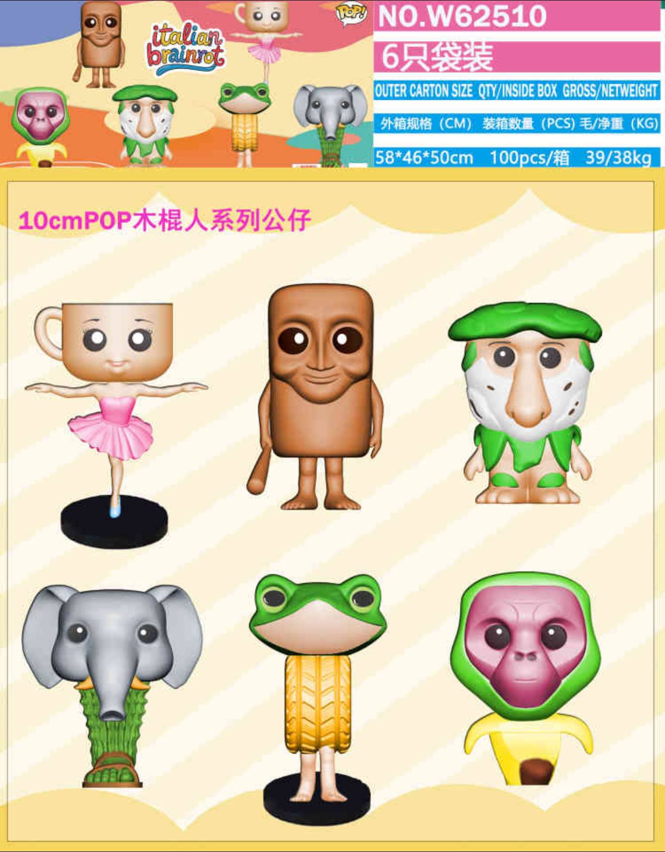 6pcs/set 10cm Italian Brainrot Cartoon Anime PVC Figures