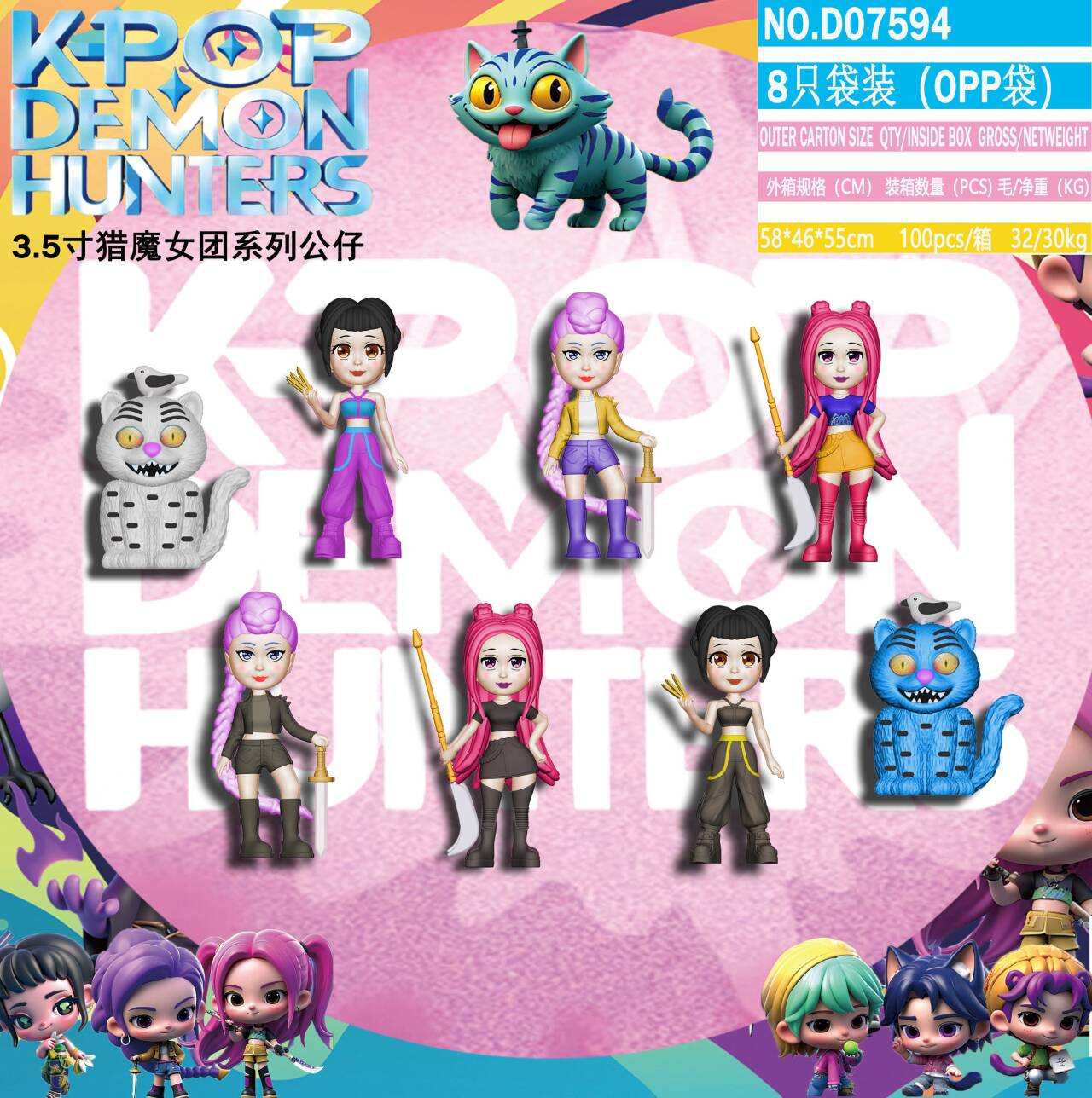 8pcs/set K-Pop: Demon Hunters Cartoon Anime PVC Figures（opp bag package）