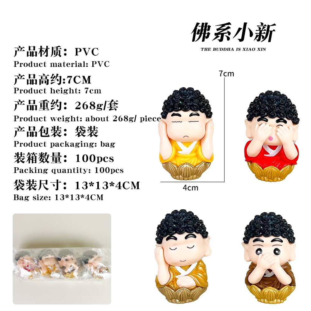 Opp Bag) 4pcs/set Crayon Shin-chan Cartoon Surprise Blind Box Anime PVC ...