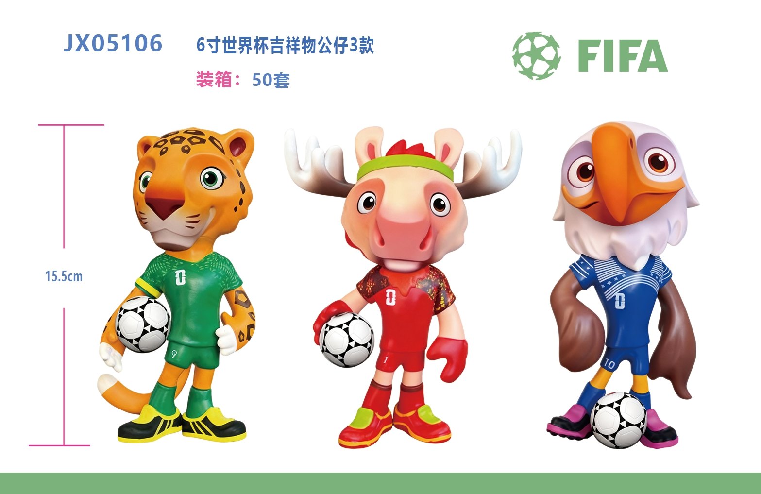 3pcs/set 15.5cm FIFA World Cup official mascots Cartoon Anime PVC Figures
